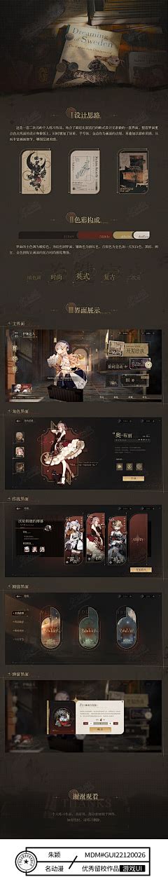 毛笔画 花瓣网陪你做生活的设计师 013139