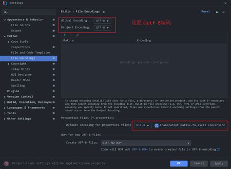 idea美化and配置 idea sql语句美化 csdn博客