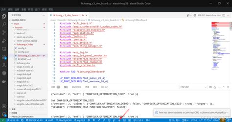 手把手教你用esp32 C3打造智能聊天机器人 立创实战派esp32小智ai聊天源代码 Csdn博客
