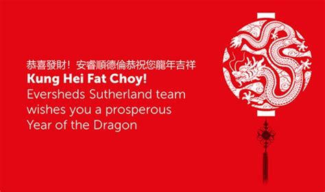 Cny2024 Lunarnewyear2024 Yearofthedragon2024 Better2024