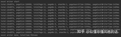 java百万数据导出excel性能优化 java百万数据导出优化 csdn博客