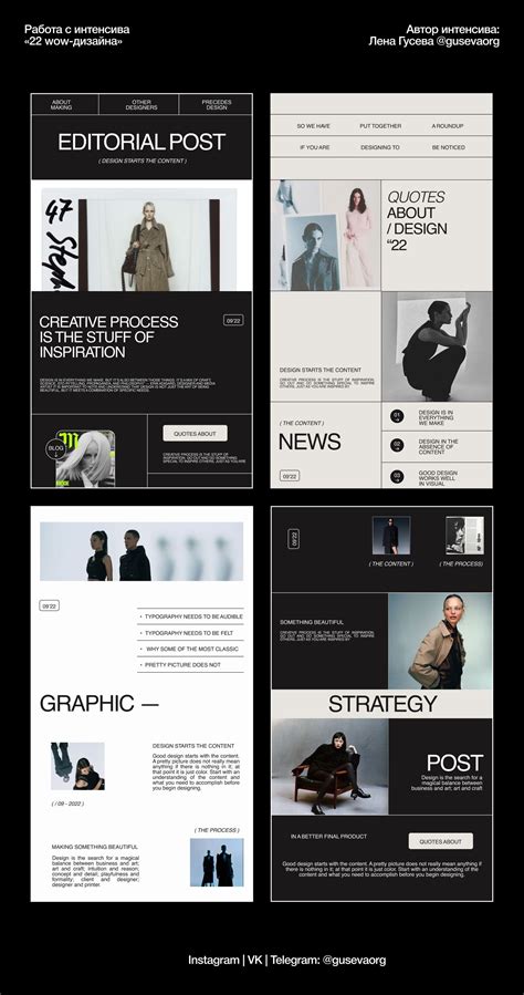 Pin By Soso Koo On E Commerce Website Design Inspiration Layout Website Design Layout