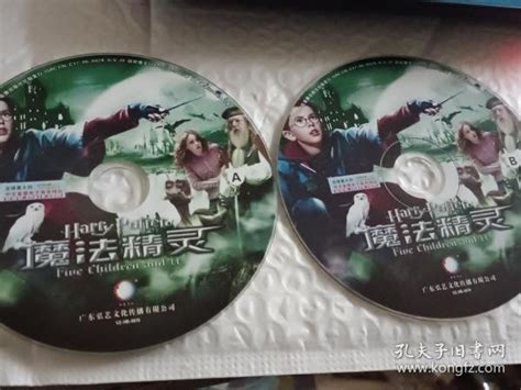 魔法精灵 2vcd孔夫子旧书网