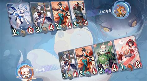 《阴阳师：百闻牌》怪谈研习社第四册——天邪鬼黄 《阴阳师：百闻牌》手游官网不可思议，一局忘忧！无套路妖怪卡牌对战手游，ios现已开启