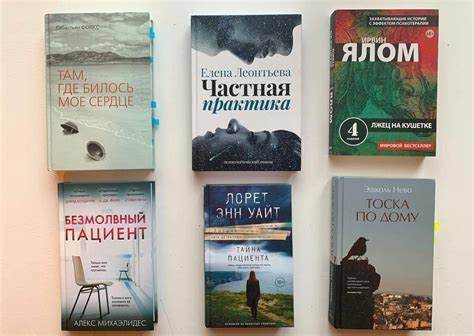 Психологи, психотерапевты а также психиатры – авторы и герои книг ...
