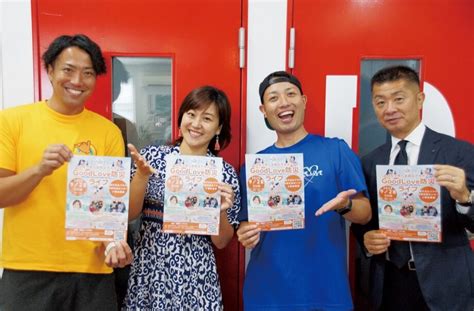 湘南ビーチfm・防災番組を9月28日スタジオを飛び出しリアルなイベントで現役消防士が指南 神奈川・東京多摩のご近所情報 レアリア