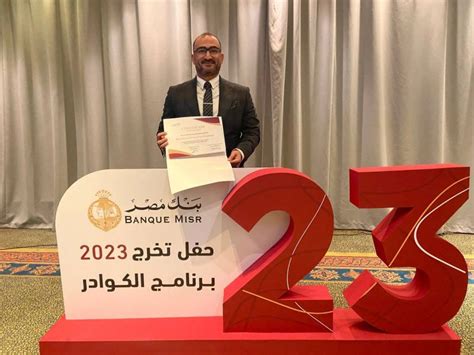 ahmed hamed on linkedin banquemisr