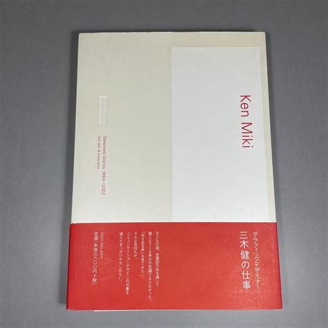 Ken Miki グラフィックデザイナー 三木健の仕事 By メルカリ