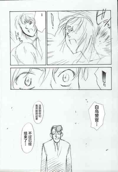 Ryoujoku Kouro Nhentai Hentai Doujinshi And Manga