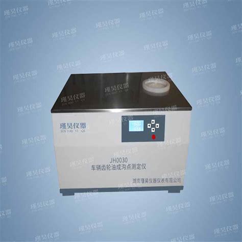 Sht0030车辆齿轮油成沟点测定仪参数价格 仪器信息网