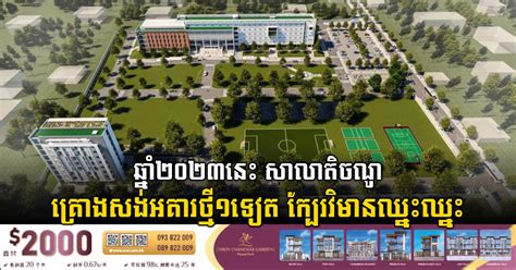 Itc Start Of Construction At Jane Rodriquez Blog