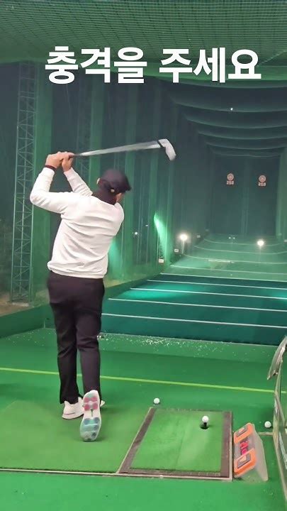 골프스윙 헤드스피드로 멀리 가는게 아닙니다 Youtube