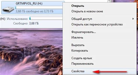 Readyboost в Windows 7
