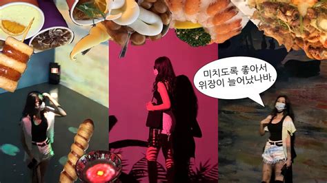 여수 왜 안가 나 지금 진지하잖아 여행 브이로그ep 여수에서 첫번째 기록 학생브이로그방학브이로그여수 브이로그 Youtube