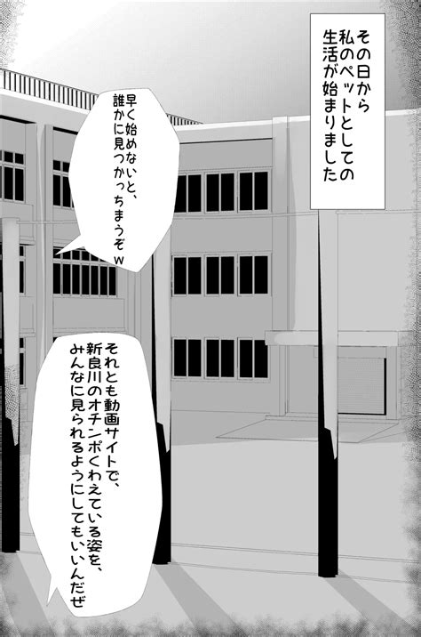 Naedoko Kyoushitsu Page 17 Nhentai Hentai Doujinshi And Manga