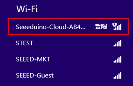 Seeeduino Cloud