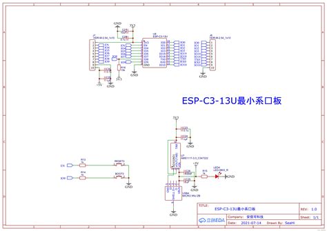 esp c3系列最小系统板 esp32最小电路 csdn博客