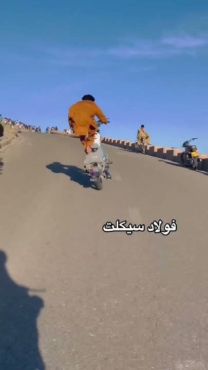 فیصل شاه توخی Youtube