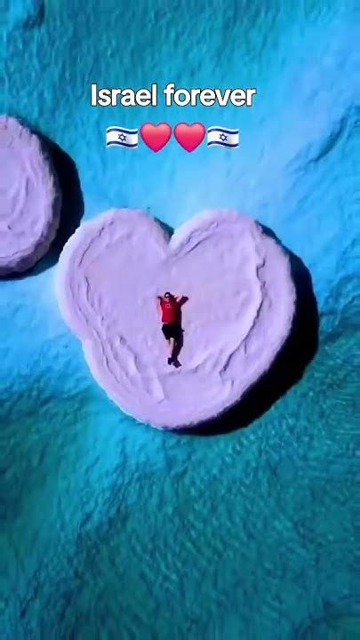 ישראל 🇮🇱 יפה Youtube