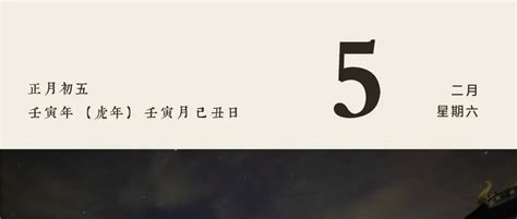 云门诗词日历（202225）徐渭梨花文长