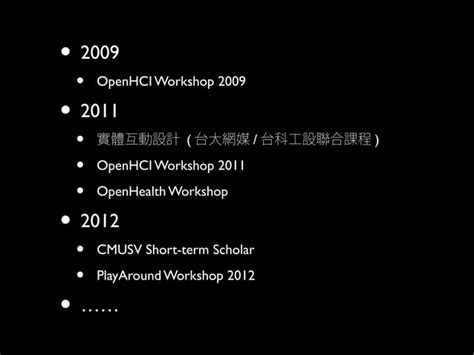 The Differences Between Designers And Engineers Ppt