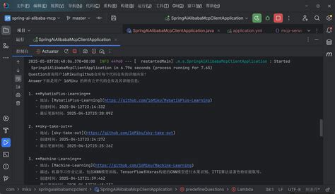 Springaigithub Mcp学习记录spring Ai Github Csdn博客