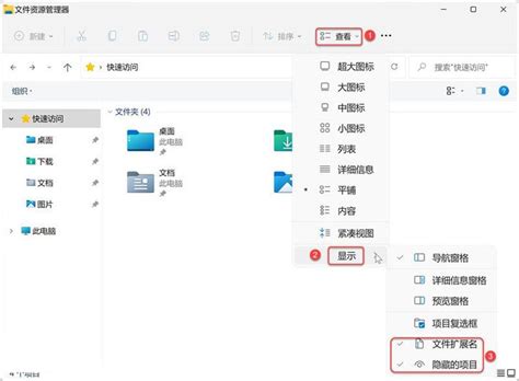 win10 win11怎么使用 windows 文件资源管理器【详细介绍】 太平洋it百科手机版