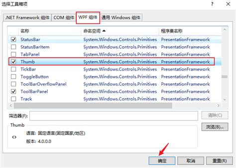 走进wpf之开发类似visio软件 wpf 流程图 csdn博客