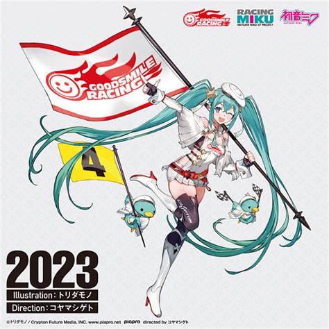 Gsr Racing Miku 2023 赛车ミク2023 应援图更新，art By トリダモノ