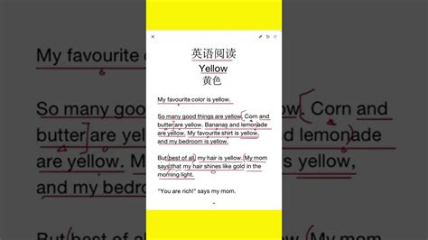 英语阅读小短文，初级英语阅读 Youtube