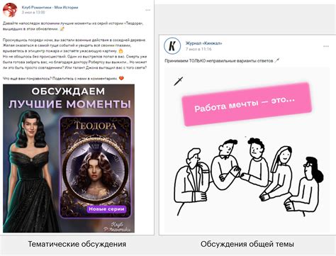 Как сделать пост в ВК 25 идей постов Skillbox Media