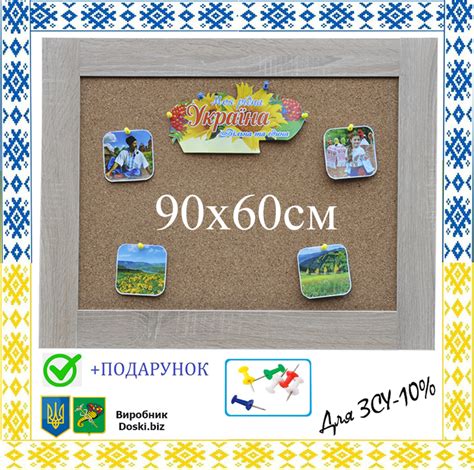 Купить Пробковая доска для заметок 90х60 см. Офисная доска в профиле ...