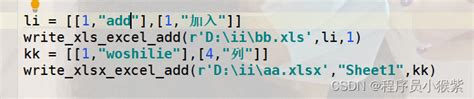 python 操作 excel 数据的封装函数 根据表中的函数注释 将这个表中的函数的封装的内容写出来 csdn博客