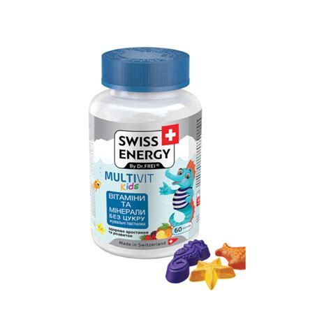 Купить Витамины жевательные детские Swiss Energy MultiVit Kids, №60 ...