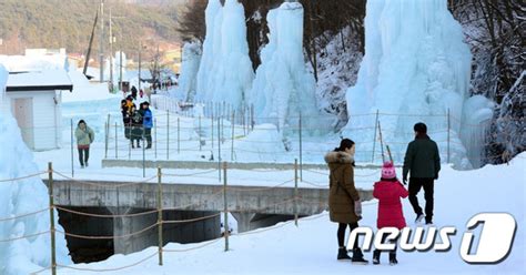 청양 알프스마을 얼음분수 축제