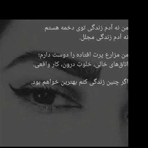 ‎ایروبیک باران‎ Baranaerobic On Threads