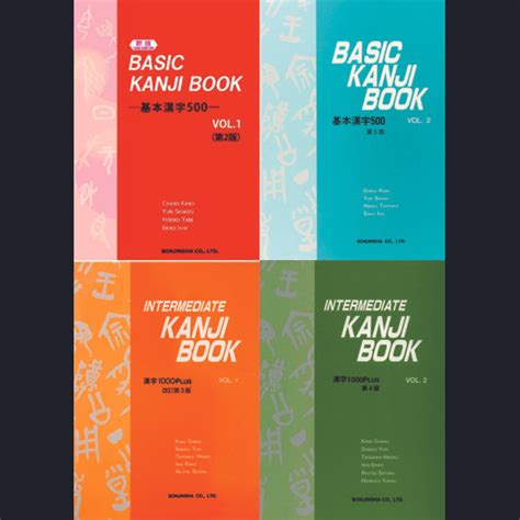 Jual Basicintermediate Kanji Book Vol 1 And Vol 2 Basic Vol 2 Kota