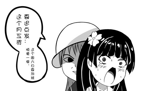 Satenruiko