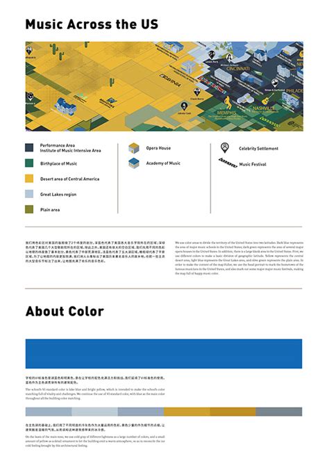 Music Map Design On Behance