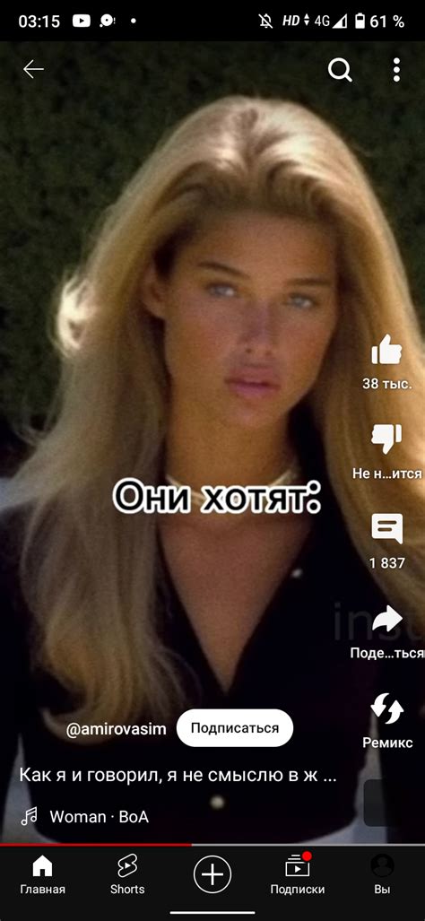Ответы Mail Как зовут эту модель