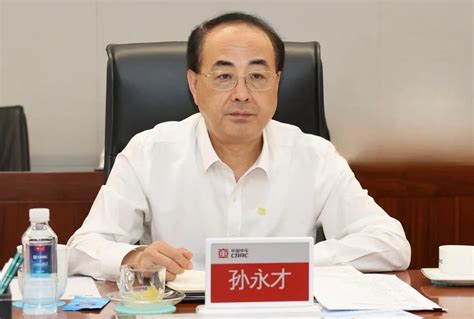 孙永才与贸促会任鸿斌会长座谈交流澎湃号·政务澎湃新闻 The Paper