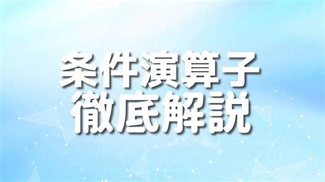 Pythonとexcelの連携を実現するxlwingsの使い方 Japanシーモア