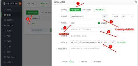 vue spring boot 宝塔部署教程（简洁通用版） 宝塔部署vue项目 csdn博客