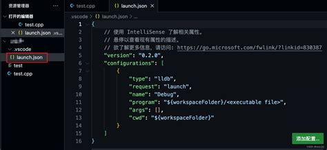 解决mac中vscode调试c代码无法处理输入的问题vscode终端无法输入 Csdn博客