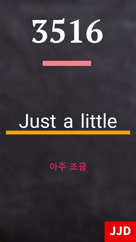 생활영어 영어회화 듣기만 하면 영어로 대화가능 미국인이 매일 쓰는 쉽고 짧은 영어 10문장 352 영어쉐도잉 영어회화 왕