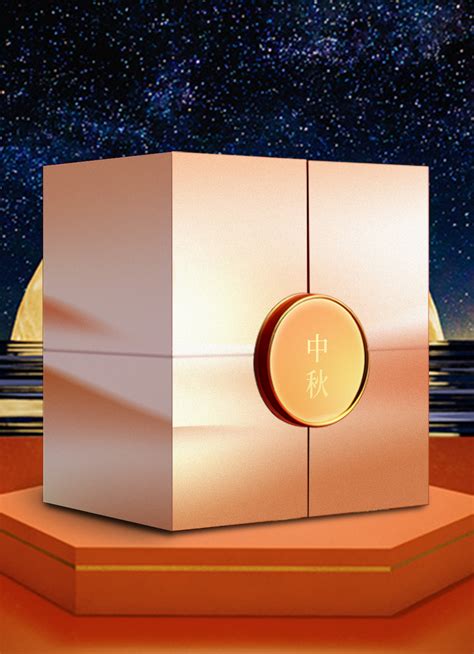 Mooncake Packaging Mockup Template Image Picture Free Download 402613144