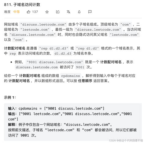 算法挑战：字符串操作与递归技巧 csdn博客