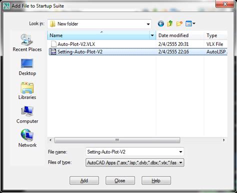 การติดตั้งและตั้งค่าโปรแกรม Auto Plot V 2 [setting] Siani 3d Auto Lisp