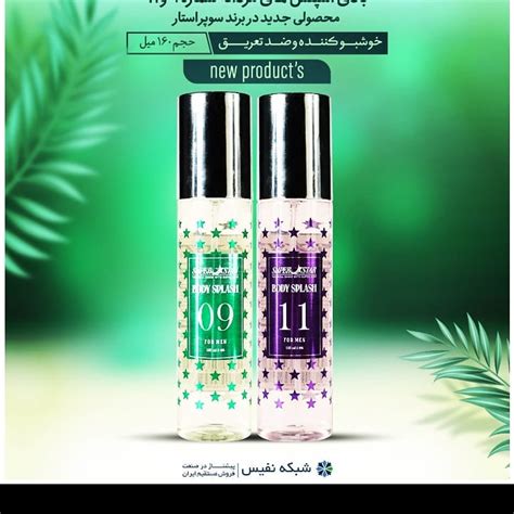 Arayeshi Zhanet • Instagram Photos And Videos