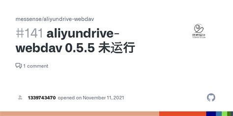 Aliyundrive Webdav 055 未运行 · Issue 141 · Messensealiyundrive Webdav · Github